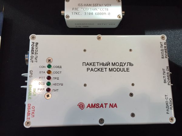 Packet Module status on board ISS – AMSAT